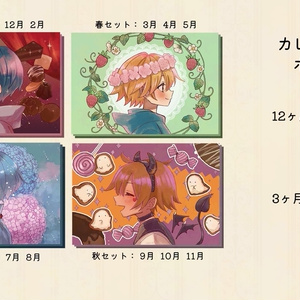 水彩原画 ポストカードサイズ - meine lotte - BOOTH