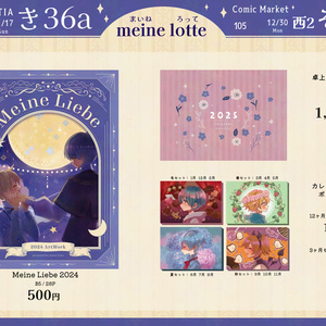 水彩原画 ポストカードサイズ - meine lotte - BOOTH