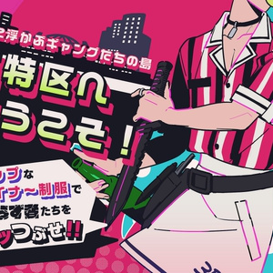 【CoCシナリオ】「My dear,“H”」SPLL:E110157 - hin4society - BOOTH