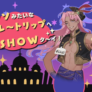 【CoCシナリオ】「My dear,“H”」SPLL:E110157 - hin4society - BOOTH