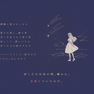 【CoCシナリオ】「My dear,“H”」SPLL:E110157 - hin4society - BOOTH