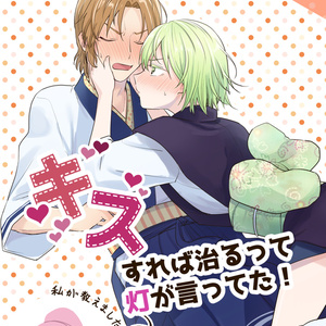 夢みたあとも - erikoro - BOOTH