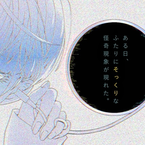 COC7th/6th【舟葬】 - おまつりミート - BOOTH