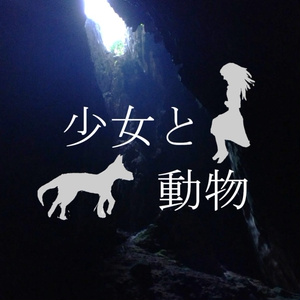 CoC7thシナリオ「在らぬ者へ」【SPLL:E109140】 - 肴屋 - BOOTH