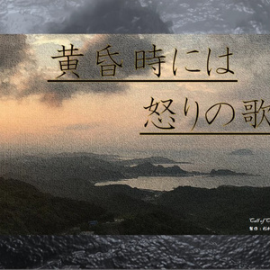 CoC7thシナリオ「carol」SPLL:E110819 - 肴屋 - BOOTH