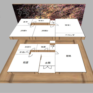 CoC7thシナリオ「在らぬ者へ」【SPLL:E109140】 - 肴屋 - BOOTH