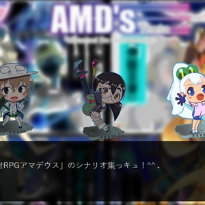 AMD's(試用版) - KMOR団 - BOOTH