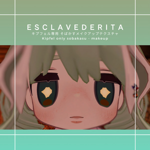 Nix make up texture 2 - ESCLAVEDERITA - BOOTH