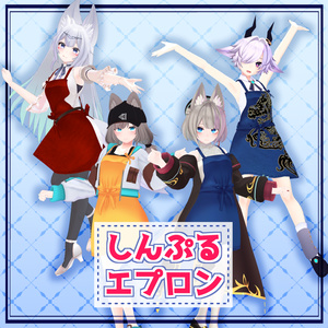 【VRC想定】Spine Heart tail - Luu∔rium - BOOTH