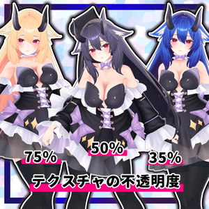 【6アバター対応】ふわもち！谷間追加テクスチャ - Luu∔rium -ﾙｳﾘｳﾑ- - BOOTH