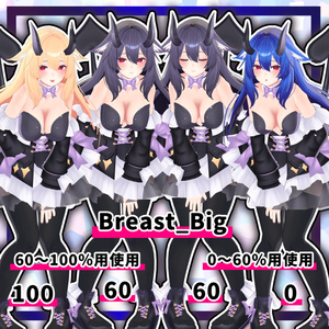 【6アバター対応】ふわもち！谷間追加テクスチャ - Luu∔rium -ﾙｳﾘｳﾑ- - BOOTH