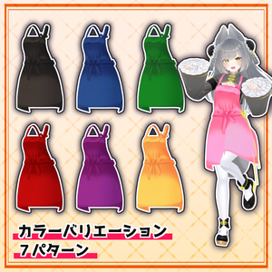 【VRC想定】Spine Heart tail - Luu∔rium - BOOTH