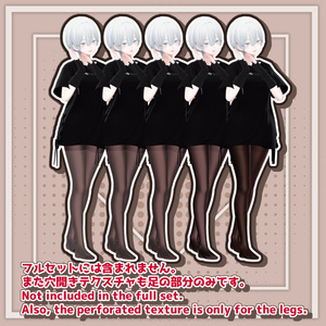 【15アバター対応】舌ピセット【MA対応】 - Luu∔rium -ﾙｳﾘｳﾑ- - BOOTH