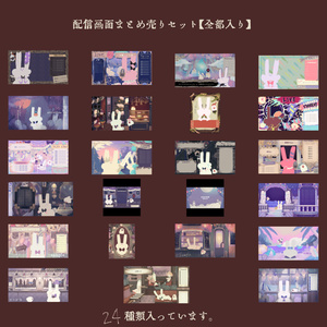 TRPG用素材集5 - maGmel web shop - BOOTH