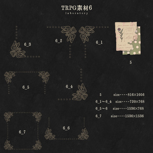 TRPG用素材集 - maGmel web shop - BOOTH
