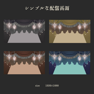 カフェなTRPG素材 - maGmel web shop - BOOTH