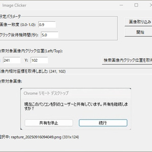 LabVIEW多言語変更ライブラリ - EasyMeasurements - BOOTH