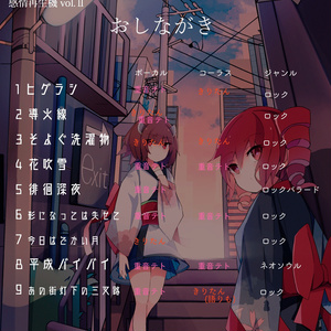 茜りう式東北きりたん立ち絵【PSDtool対応】 - Laxmi＊ - BOOTH