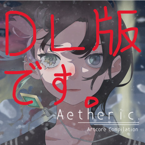 DaT - art core samplepack vol.1 - dantan - BOOTH