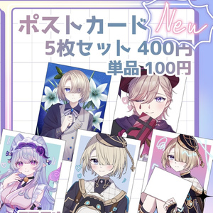 オリジナル台座つきアクスタ(放浪者) - (ru)noa - BOOTH