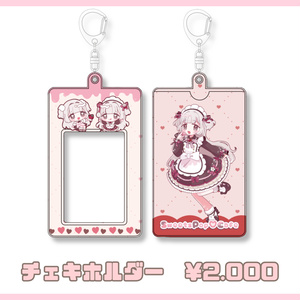 LoveChoco♡パティシエール - miya BOOTH - BOOTH