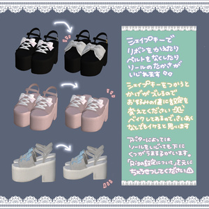 【VRC想定】♡ moderately sweet for Maya♡ - ♡♡♡ - BOOTH