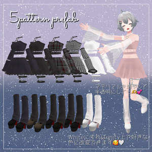 【VRC想定】♡ moderately sweet for Maya♡ - ♡♡♡ - BOOTH