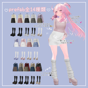 【VRC想定】♡ moderately sweet for Maya♡ - ♡♡♡ - BOOTH