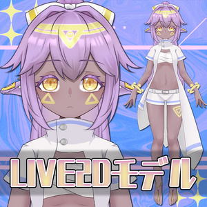 【NEW・無料】Live2Dモデル｜Basic Series（ベーシックシリーズ）Ver3 - ai-papa｜FaiREE - BOOTH