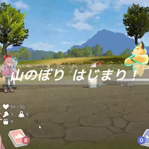 【やまのぼりカードゲーム】ヤマふだ！ にごうめ（Win/Mac）DL版 - KPC - BOOTH