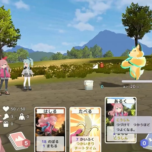 【やまのぼりカードゲーム】ヤマふだ！ にごうめ（Win/Mac）DL版 - KPC - BOOTH