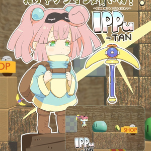 【やまのぼりカードゲーム】ヤマふだ！ にごうめ（Win/Mac）DL版 - KPC - BOOTH