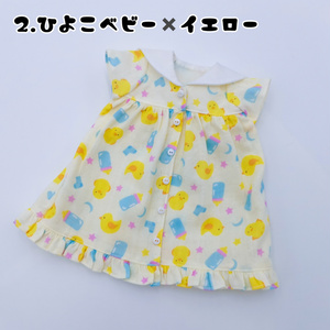 エプロンワンピースセット🌹 - erieri*doll - BOOTH