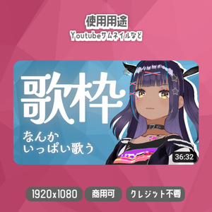 【全30種類】シンプルで使いやすい！サムネイルの構図集【編集可なプロジェクトファイル同梱】 - Vサムネ!! - サムネ素材を無料配布🌵 ...