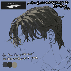 【Procreate】ラメペンセット45種+1 - Procreate-Brush-Man - BOOTH