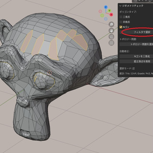 ソリッドモードでマテリアル色を表示する「copy_base_to_viewport_v1.0」 - orbit-lab - BOOTH