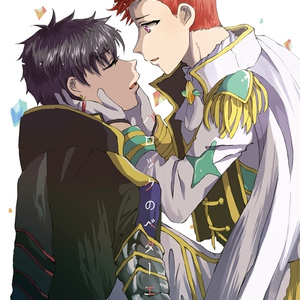 「これからの僕ら」【匿名配送】 - モロヘイヤ - BOOTH