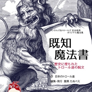 AFF2e用キャラクターシート - ふか商黒狸支店 - BOOTH