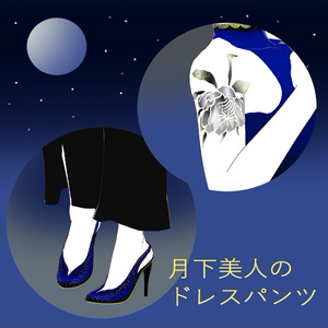 【claster対応・VRMアバター】Eira - びび製作所 - BOOTH