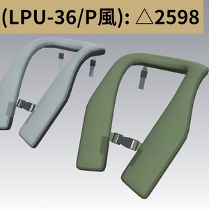 【VRChat想定】East Side Pilot Helmet Set - Bushiduction - BOOTH