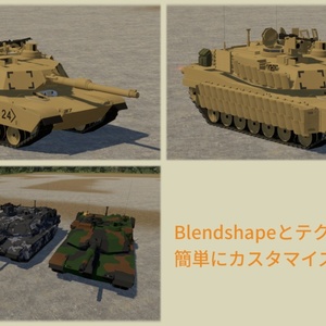Advanced Catapult System For Sacc Flight System - Bushiduction - BOOTH