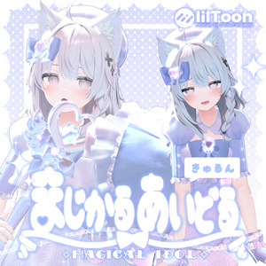 かけだしメイド🧹 【9アバター対応】【VRChat向け3D衣装】 - Mew Gear - BOOTH