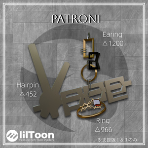 【FREE】Pattern Ring - Cor。 studio - BOOTH