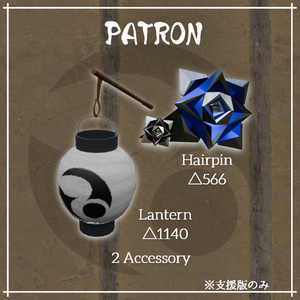 【FREE】Pattern Ring - Cor。 studio - BOOTH