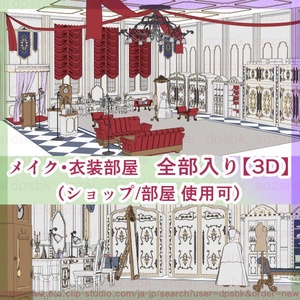 dps に関する人気の同人グッズ323点を通販できる! - BOOTH