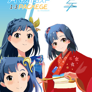 【C104サイン入り紙版】アイマスイラストVOL4 - Sky Flyer Studios BOOTH SHOP - BOOTH