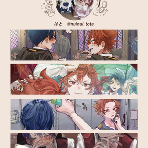 ねぇデュース、明日ひま？【エスデュ】 - hato-ta - BOOTH