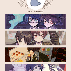 ねぇデュース、明日ひま？【エスデュ】 - hato-ta - BOOTH