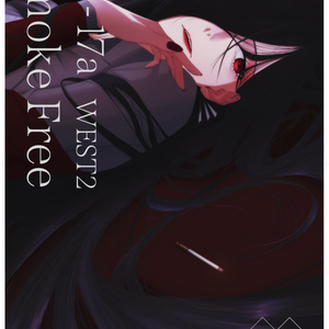 【C105】「Life is Smoky Vol.2」Sign Edition - Smoke Free - BOOTH