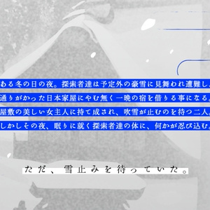 【CoCシナリオ】贖罪の塔【1PL】SPLL:E109947 - 櫻庭の庭 - BOOTH